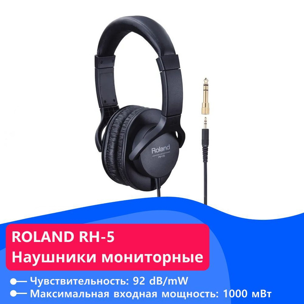 Наушники Полноразмерные Roland RH-5 - купить по доступным ценам в ...
