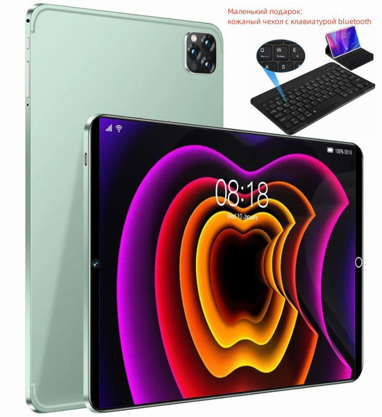 Купить планшет tablet computer Android 12.X-cbqwa, 256 GB по низкой ...