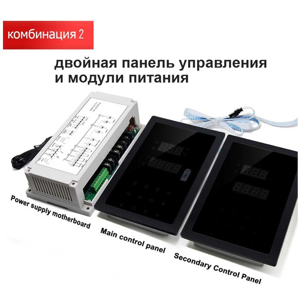 WIFI многофункциональный контроллер печи для сауны,SDITERSMT-комбинация ...