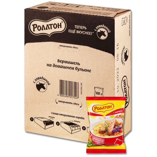 Лапша быстрого приготовления Роллтон "Говядина", в пакете 60 г, 42 шт ...