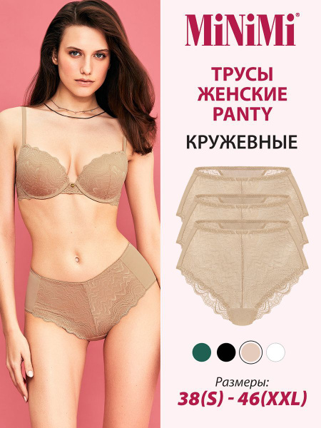 Трусы шорты Minimi, 3 шт - купить с доставкой по выгодным ценам в интернет-магазине OZON (896392105)