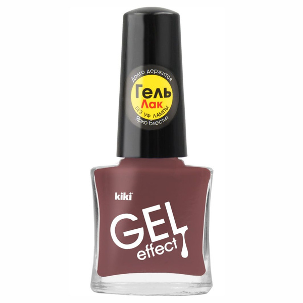 Kiki Лак для ногтей Gel Effect, тон 022 коричнево-каштановый - купить с ...