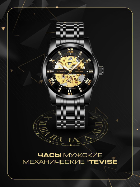 Часы наручные WATCH INFINITY - купить с доставкой по выгодным ценам в интернет-магазине OZON ...