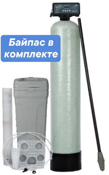 Система очистки воды, RUNXIN 75757575757757 - купить в интернет ...
