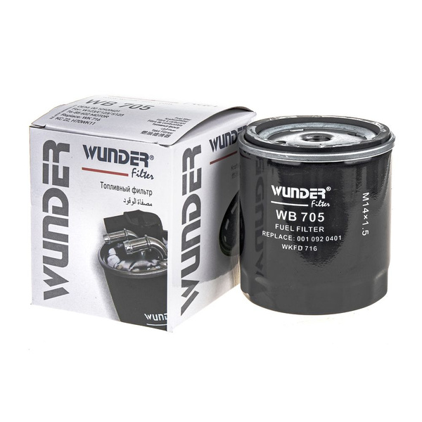 Wunder Filter Фильтр топливный арт. WB705 купить на OZON по низкой цене ...