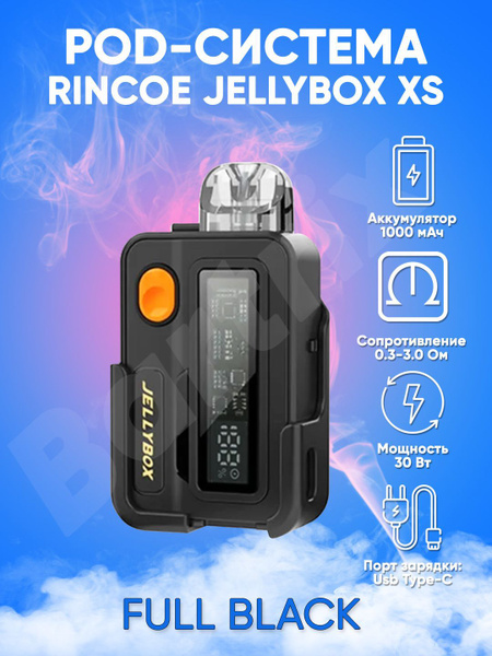 Набор Rincoe Jellybox XS 1000 mAh Pod Kit (Full Black) (без жидкости ...