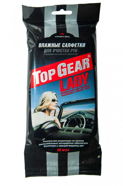 Салфетки влажные Top Gear Lady - купить с доставкой по выгодным ценам в ...