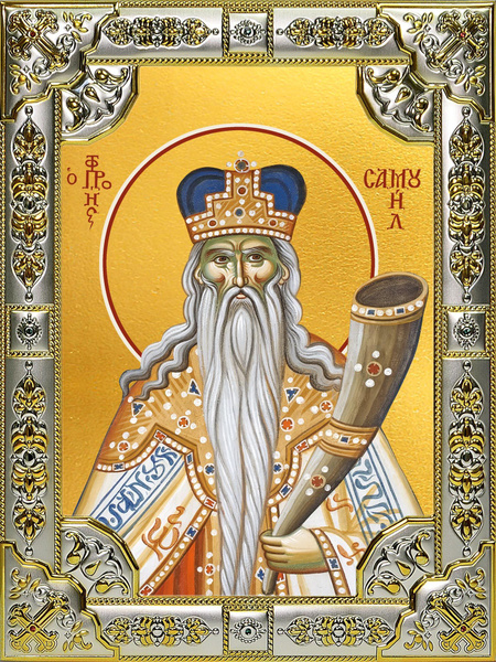 Икона Пророк Самуил, судия Израильский - купить по низким ценам в ...