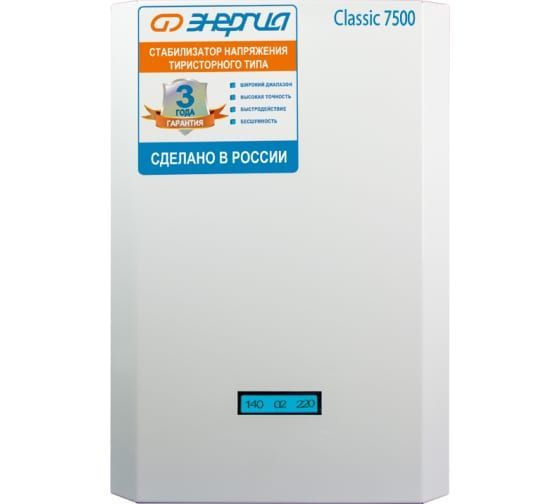 Тиристорный стабилизатор Энергия 7500 ВА Classic (Е0101-0097) купить по низкой цене с доставкой ...