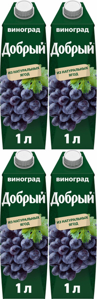 Нектар Добрый Виноград 1 л, комплект: 4 упаковки по 1 кг - купить с ...