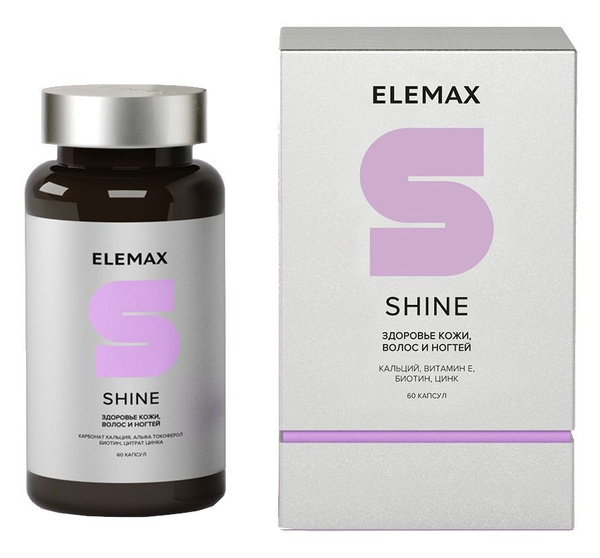 ELEMAX Шайн, капсулы 500 мг, 60 шт. - купить с доставкой по выгодным ценам в интернет-магазине ...