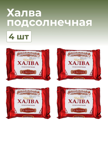 Азовская кондитерская фабрика / Халва подсолнечная на фруктозе / ГОСТ ...