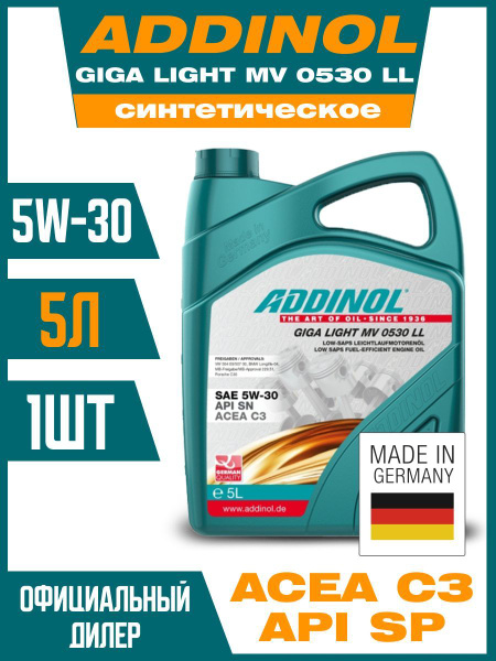 Масло моторное ADDINOL 5W-30 Синтетическое - купить в интернет-магазине ...