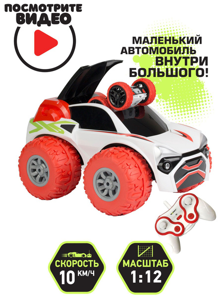 Машинка на радиоуправлении EXOST, Экстрим Бастер 2 в 1,Silverlit , 20264 - купить с доставкой по ...