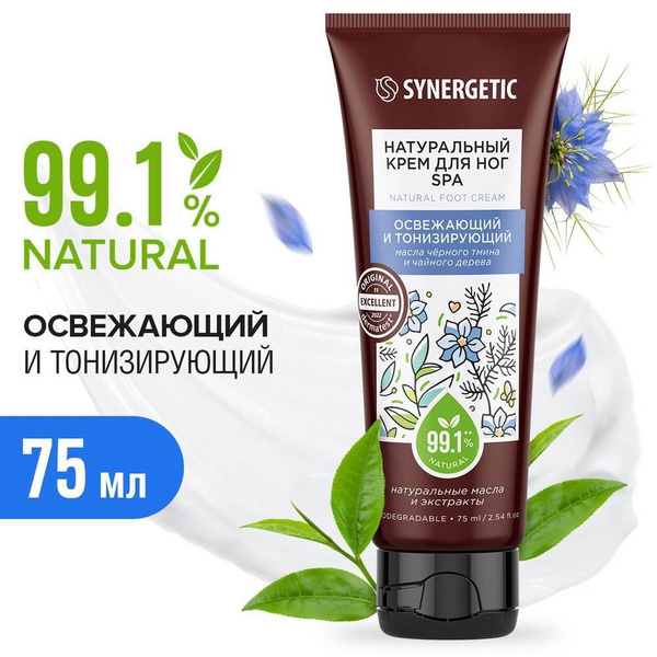 Крем для ног SYNERGETIC SPA освежающий и тонизирующий, натуральный 75мл купить на OZON по низкой ...
