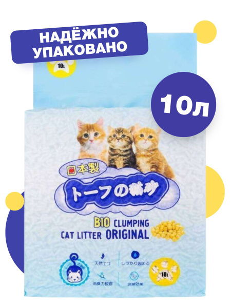 Соевый наполнитель Тофу HAKASE AREKKUSU 10л - купить с доставкой по ...