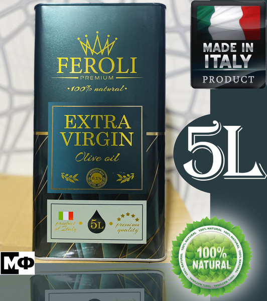 Масло Оливковое Feroli Extra Virgin 5 l МИЛИ ФУД купить на OZON по ...