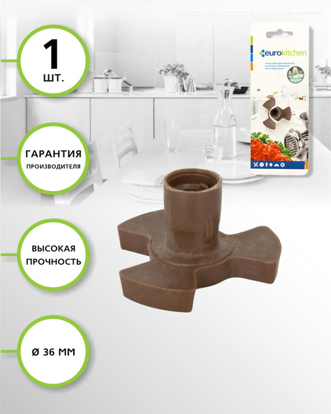 Коуплер для СВЧ-печи - 1 шт, бренд EUROKITCHEN, арт. FS-04 купить на ...