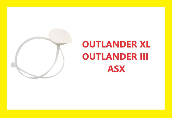 TMI TATSUMI Бачок стеклоомывателя, арт. 8260A274, 1 шт. купить на OZON ...