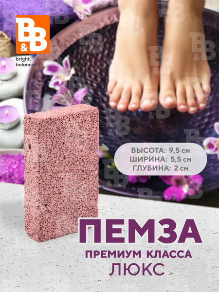 Пемза для пяток натуральная, гладкие пятки без мозолей и натоптышей -1 ...