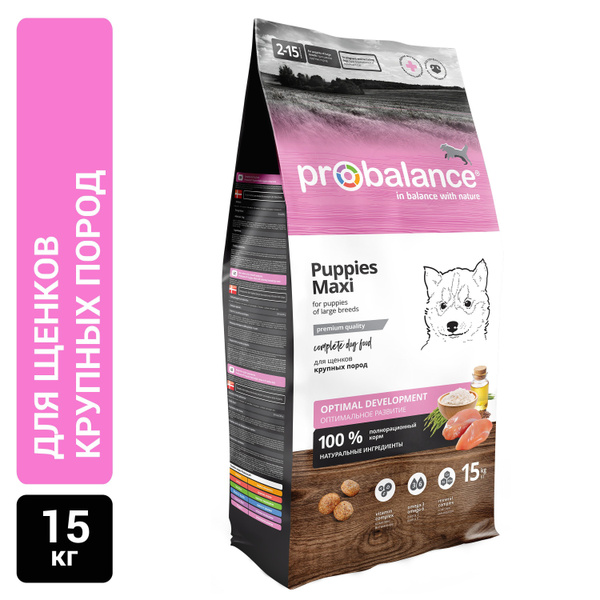 ProBalance Puppies Maxi Корм сухой для щенков крупных пород, 15 кг ...