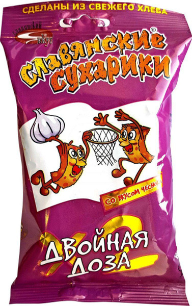 Сухарики Славянские Двойная доза ржаные со вкусом чеснока, 80 гр. - 8 ...