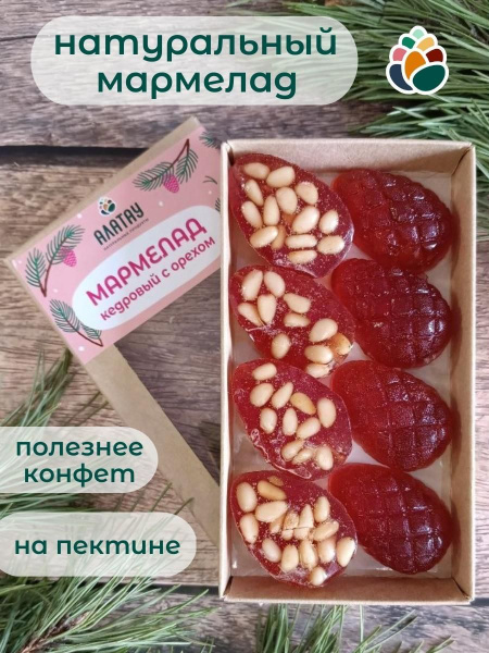 Мармелад Кедровый с орехами Алатау на пектине 110 гр. - купить с ...