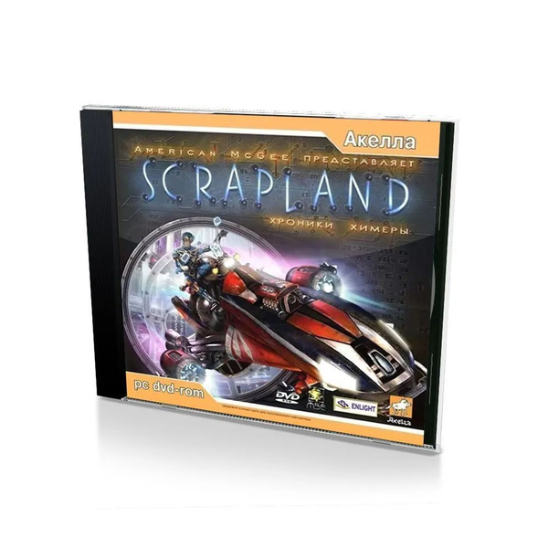 Игра American McGees Scrapland Хроники Химеры (PC купить по низкой цене ...
