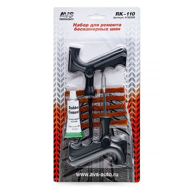 Набор для ремонта бескамерных шин (8 предм.) AVS RK-110 купить по выгодной цене в интернет ...