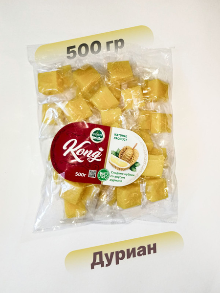 Фруктовые кубики Дуриан KONG 500гр - купить с доставкой по выгодным ...