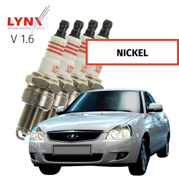 Комплект свечей зажигания LYNXauto SPN8594 - купить по выгодным ценам в интернет-магазине OZON ...