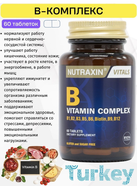 Nutraxin Комплекс витамина B/60 таблеток купить на OZON по низкой цене ...