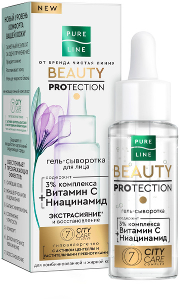 Чистая линия Гель-сыворотка для лица Pure Line Beauty Protection, 30 мл ...