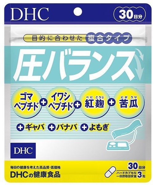 Препарат для стабилизации артериального давления DHC, японский, 90 шт ...