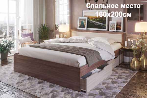 Двуспальная кровать Кровать с ящиками Гармония 1600 - купить по ...