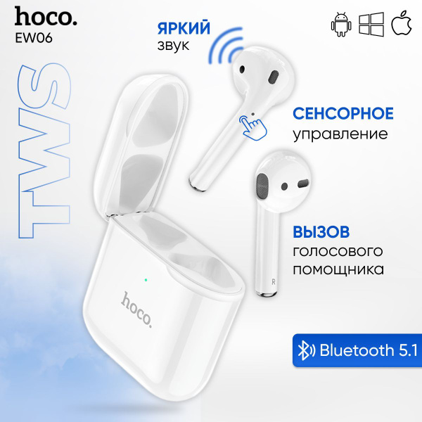 Наушники Вкладыши hoco EW - купить по доступным ценам в интернет-магазине OZON (962469984)