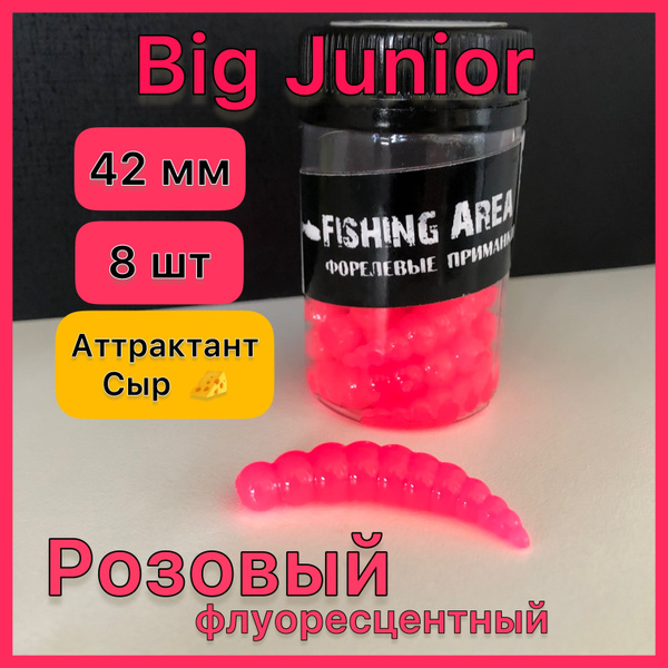 Силиконовая приманка Big Junior / Биг Джуниор для ловли форели - купить ...