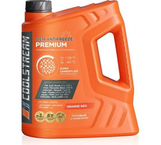 Антифриз Coolstream Premium 40 5л Orange Red, Готовый раствор купить по выгодной цене в интернет ...