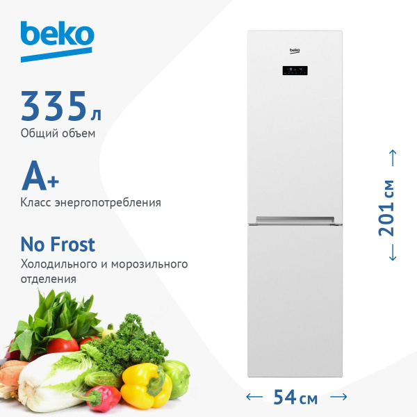 Холодильник Beko RCNK335E20VW, белый - купить по доступной цене в ...