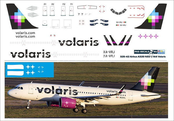 PAS-DECALS Декаль для Airbus A320 NEO Volaris, 1/144 - купить с ...