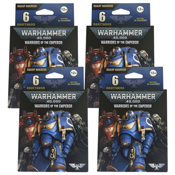 PANINI / Наклейки Панини WARHAMMER 40000 24 пакетика 120 наклеек ...
