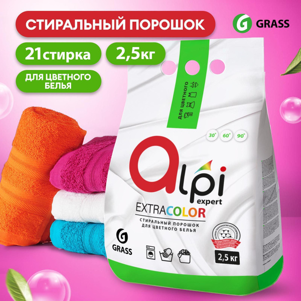 Grass Стиральный порошок 2500 г 21 стирок Для цветных тканей - купить с ...