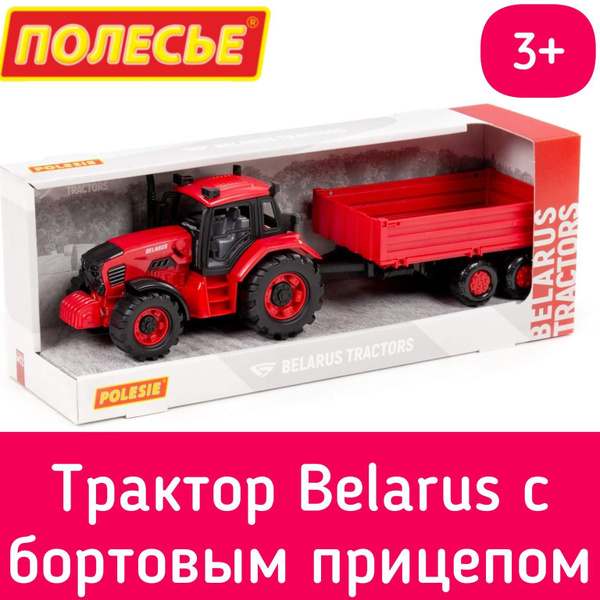 Трактор BELARUS с бортовым прицепом инерционный красный 91345 Полесье ...