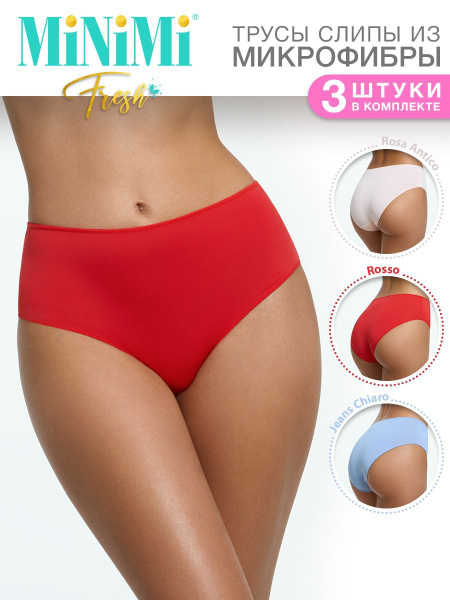 Трусы Женский Minimi слипы красный, розовый, размер 44 Высокая Китай Повседневный Однотонный ...