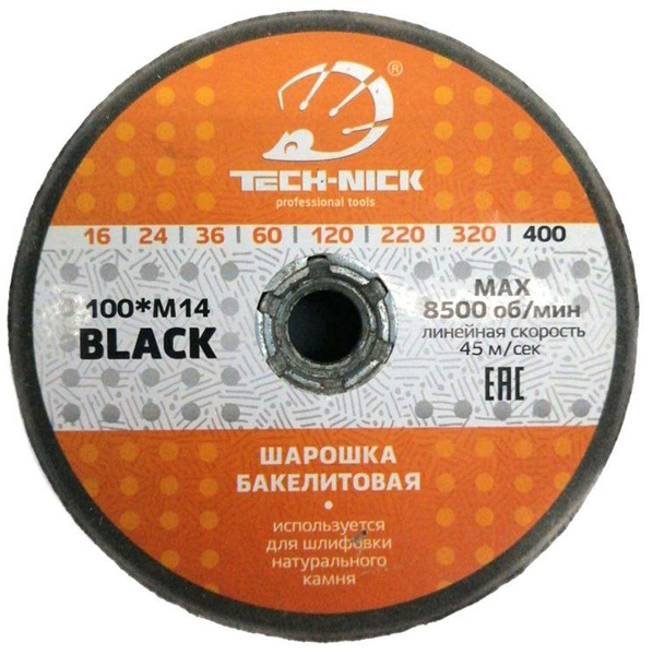 Чашка шлифовальная TECH-NICK 100 мм F400 Шлифмашина угловая 1 шт ...