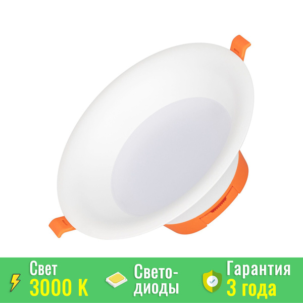 Светильник встраиваемый MS-BLIZZARD-BUILT-R165-16W Warm3000 (WH, 100 deg, 230V) (Arlight, IP20 ...