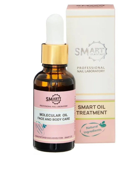 Молекулярное масло 30 мл, Smart Master Molecular Oil, Смарт масло для ...