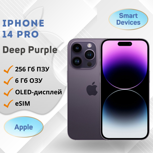 Характеристики Apple Смартфон Смартфон Apple iPhone 14 Pro 256Gb, Deep Purple nano+esim 6/256 ГБ ...