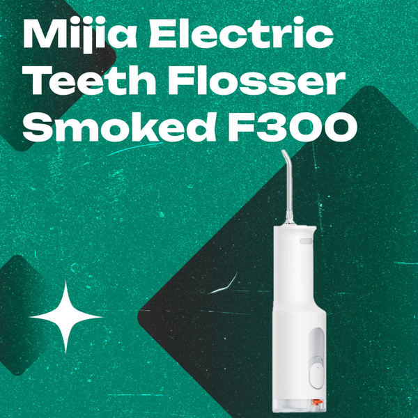 Портативный ирригатор для полости рта Mijia Electric Teeth Flosser ...