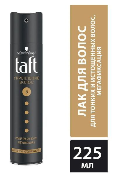 ТАФТ Лак для волос, 225 мл - купить с доставкой по выгодным ценам в ...